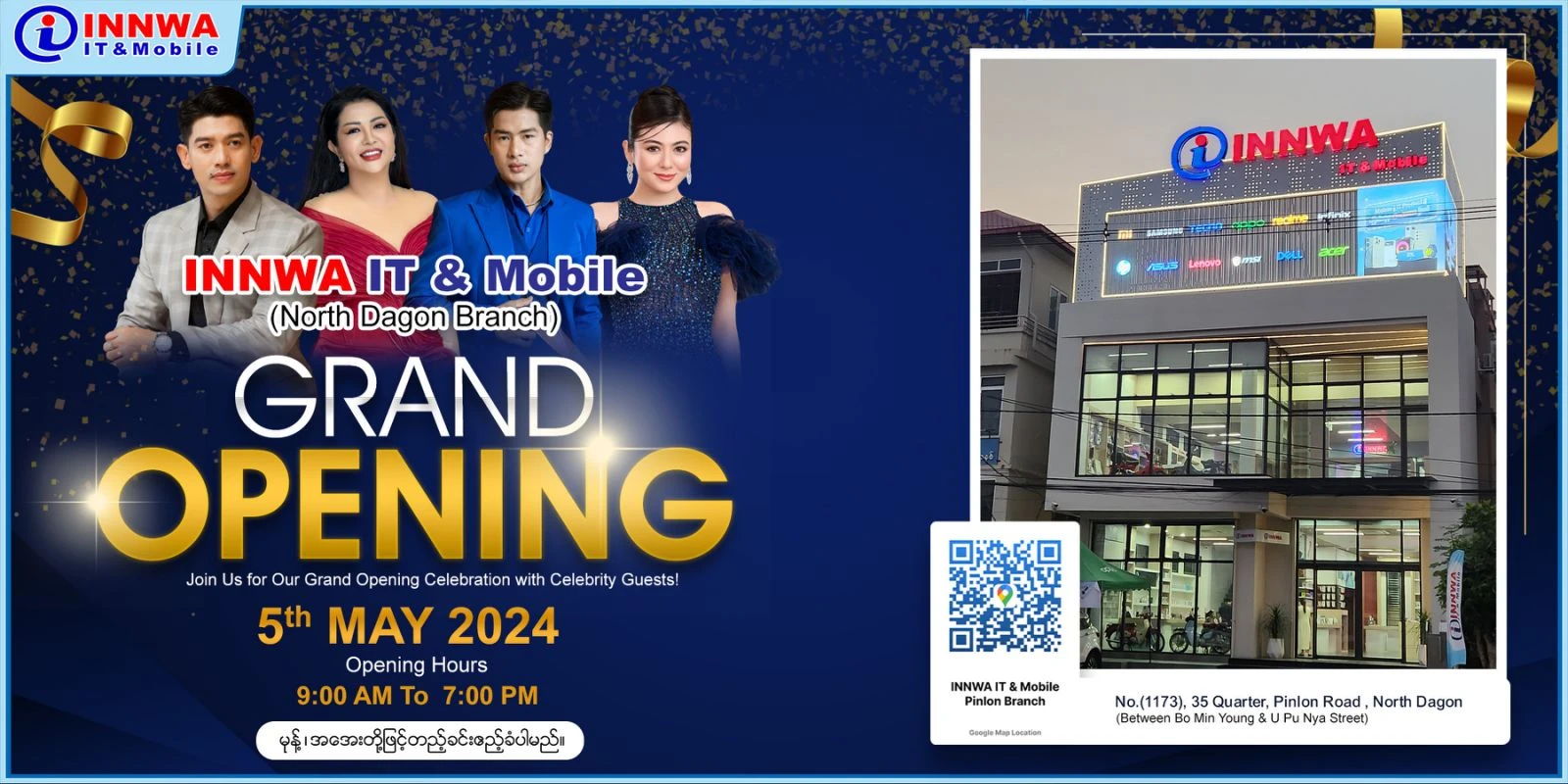 INNWA IT & MOBILE - INNWA IT & Mobile မြောက်ဒဂုံ ပင်လုံလမ်း ဆိုင်သစ်ဖ ...